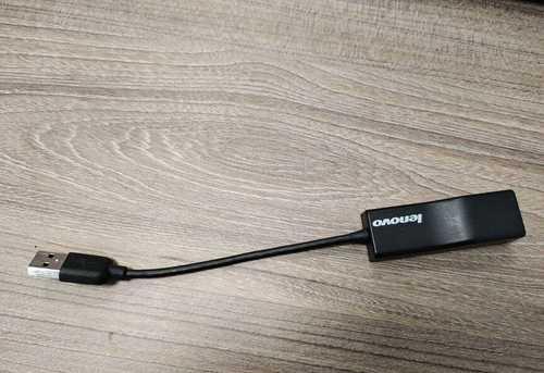USB интернет-адаптор Lenovo U2l 100p-y1 USB 2.0
