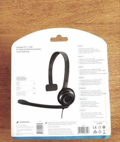 Гарнитура Sennheiser PC 7 USB