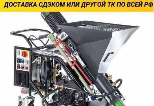 Штукатурная станция Stirex PSMulti