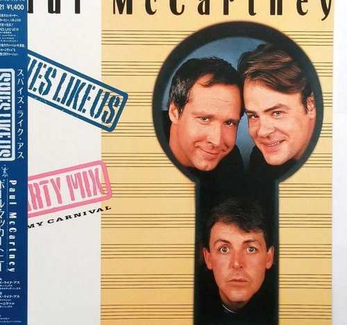 Paul McCartney - Spies Like Us