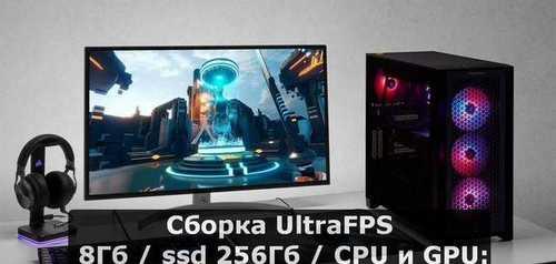 Убийца игр i5-11600kf + RTX 3060ti