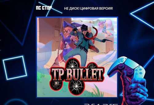 TP Bullet PS4 and PS5