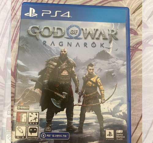 God of war ragnarok ps4