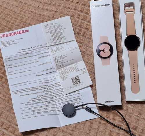 Samsung galaxy watch 4