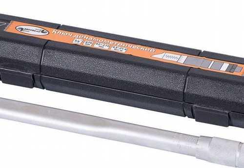 Ключ динамометрический 1/2" 40-210 Нм; L470m