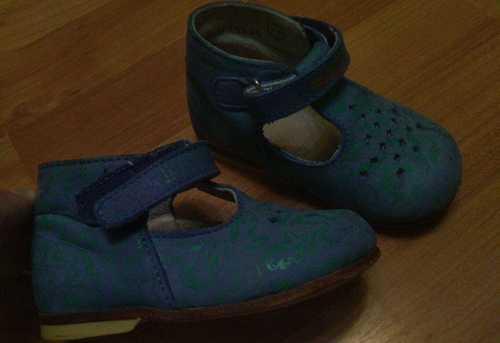 Детская обувь для девочек 21 размер Катофей