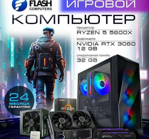 Игровой пк Ryzen 5 5600X/RTX3060 12GB/32GB/SSD 1TB