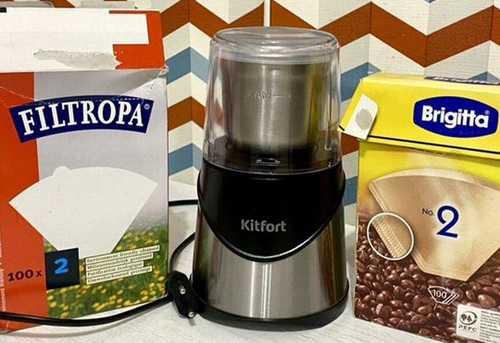 Кофемолка Kitfort Kt-745