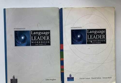 Учебник и тетрадь language leader intermediate