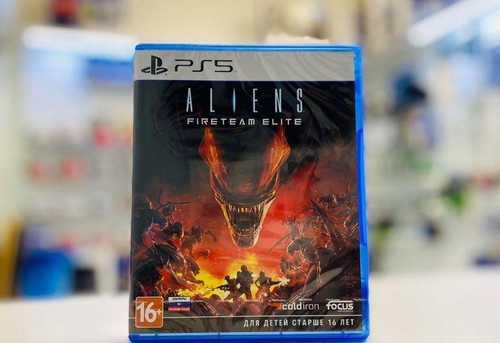 Aliens Fireteam Elite для PS5