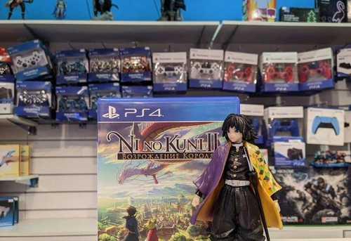 Ni no Kuni II: Revenant Kingdom - игры PS4