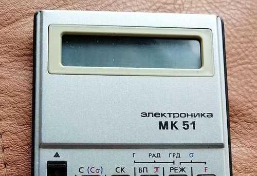 Калькулятор электроника мк-51 СССР