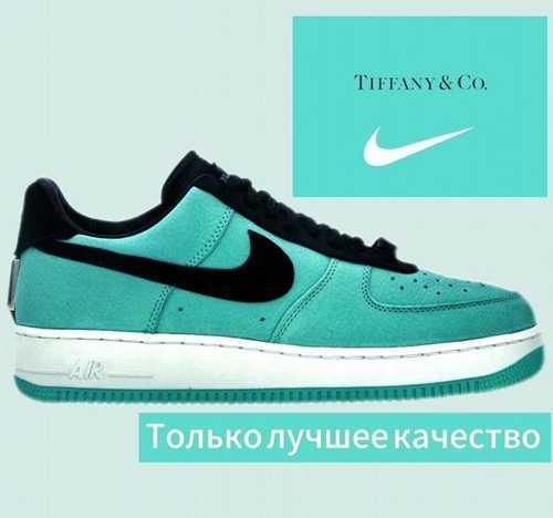 Кроссовки Nike air force 1 low tiffany co