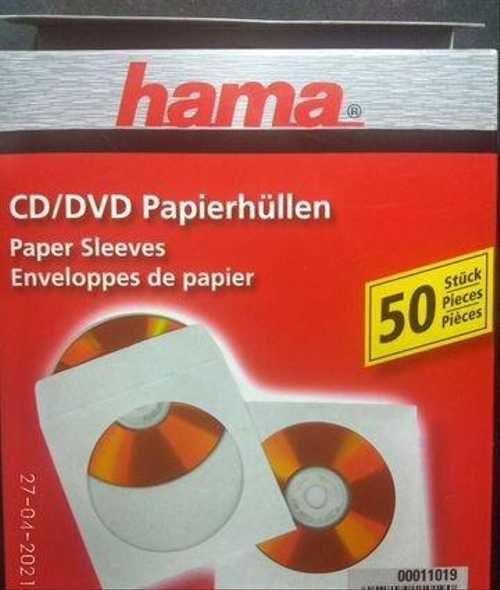 Конверты для CD/DVD-дисков