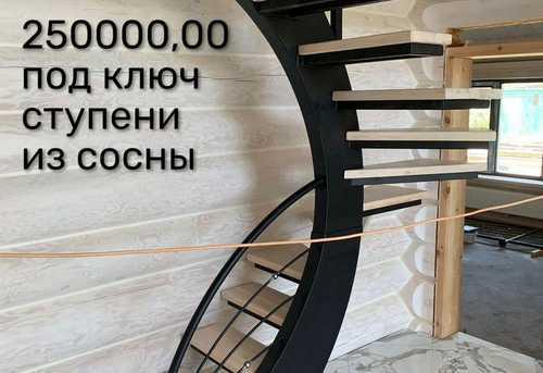 Лестница в дом интерьерная под ключ