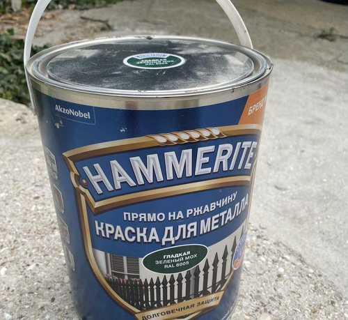 Краска для металла 3 в 1 Hammerite 5л