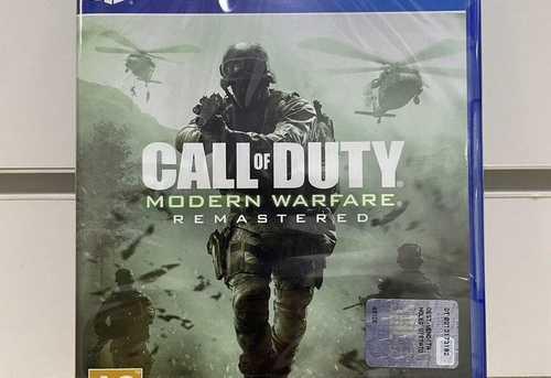 Call of Duty Modern Warfare Remastered для PS4