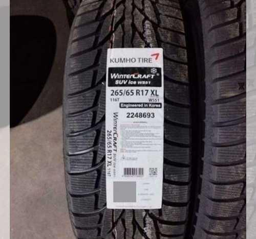 Kumho WinterCraft SUV Ice WS51 265/65 R17 116T