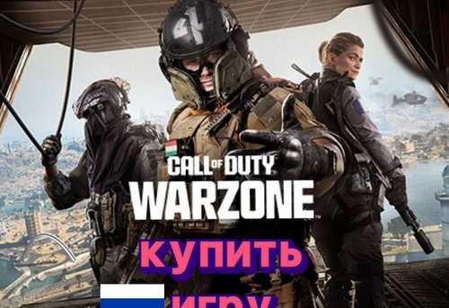 Call of duty - Пополнение Steam