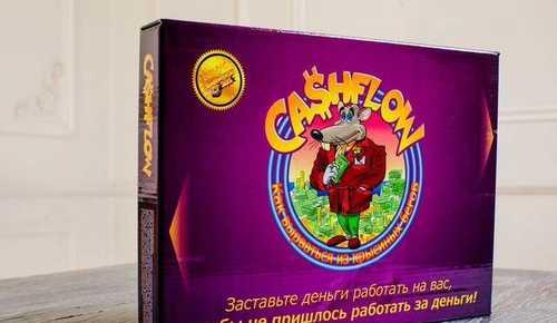 Денежный поток Cashflow101+202 с доставкой