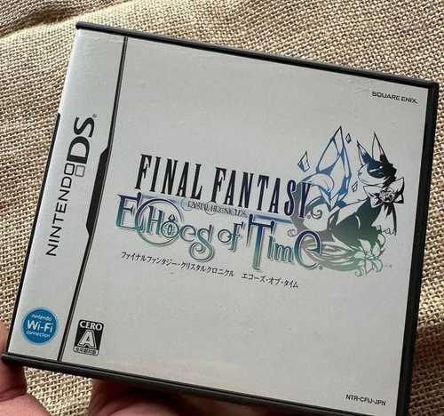 Final Fantasy Crystal Chronicles