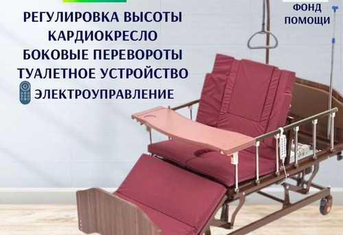 Медицинская кровать функциональная
