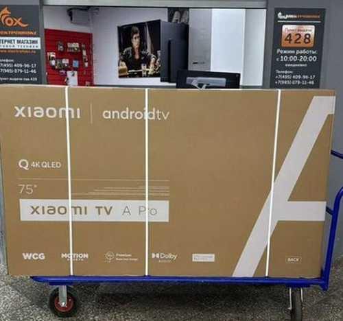 Xiaomi TV A Pro 75 2025 RU