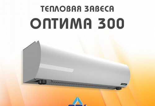 Тепловая завеса Тепломаш серии Оптима 300