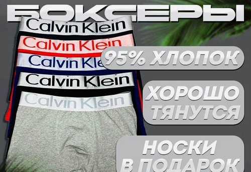 Набор трусов мужских Calvin Klein