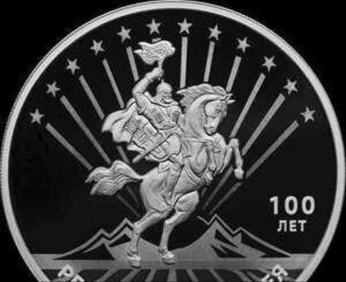 Монета 3 рубля 2022 г