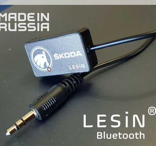 Вluеtoоth для Skodа Осtaviа A5 lesin