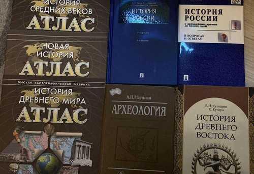 Учебник, книга, атлас по истории