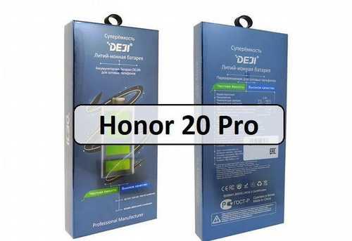 Аккумулятор для Honor 20 Pro