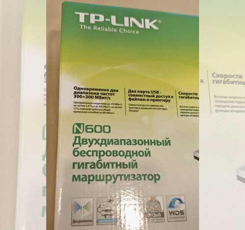 Роутер tp-link TL-WDR3500