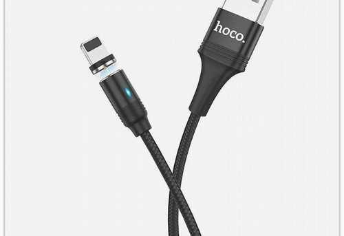 Кабель hoco U76 Fresh Magnetic Lightning black