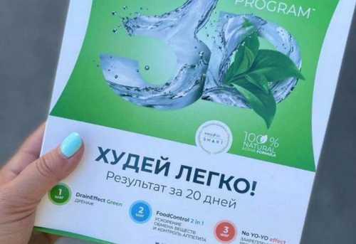 Кейс для похудения 3D slim NL