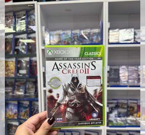 Assassins creed 2 xbox 360