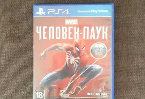 Человек паук ps4