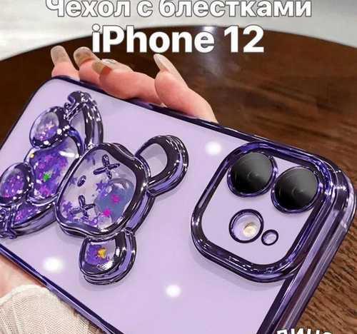 Чехол на iPhone 12