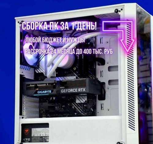 Игровой компьютер i9-12900KF/RTX 4060 Ti White 8GB