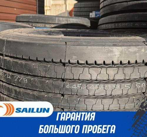 445 45 19 5 прицепная резина шины