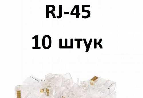 Коннектор rj45