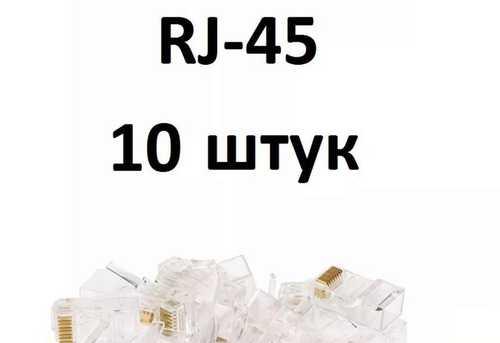 Коннектор rj45