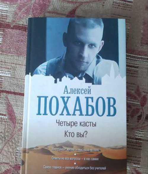 Книги по эзотерике ассортимент