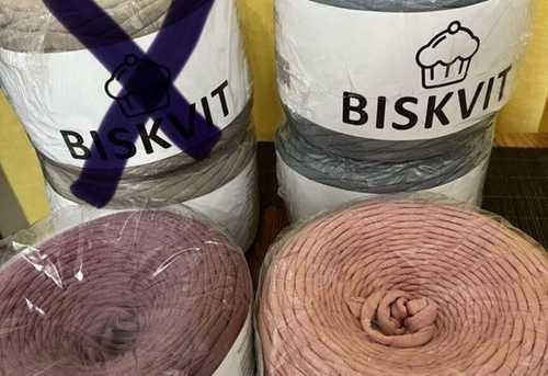 Трикотажная пряжа Biskvit для вязания