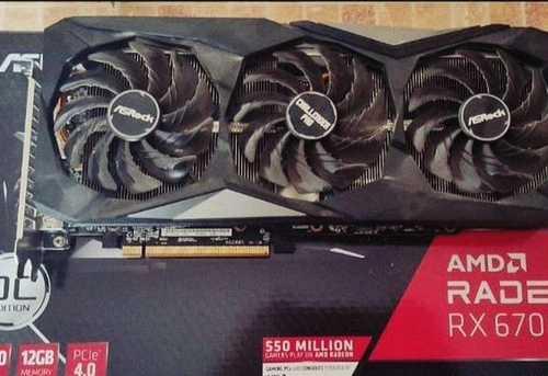Видеокарта amd radeon rx 6700 xt
