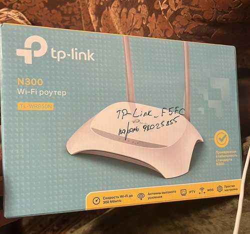 Wifi роутер tp link n300