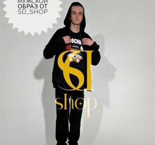 Мужской образ от SD shop