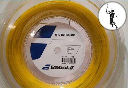 Струна Babolat hurricane 1,25 мм (12 м)