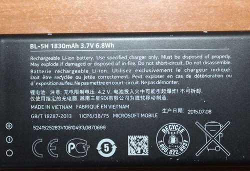 Аккумулятор BL-5H для Nokia Lumia 620/630/635